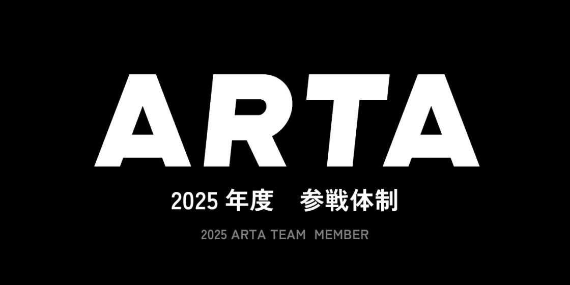 Driver & team – 土屋圭市 | ARTA
