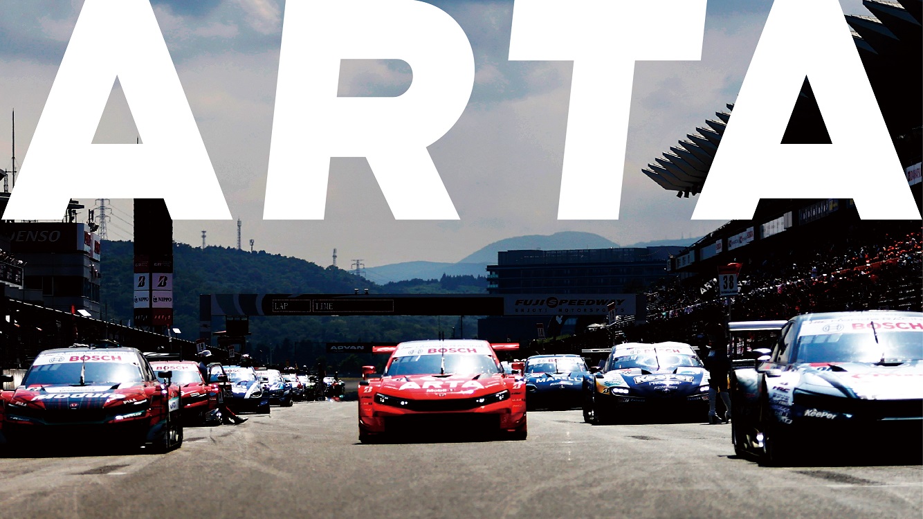 SUPER GT Rd.2 富士 ARTAイベント情報 | ARTA
